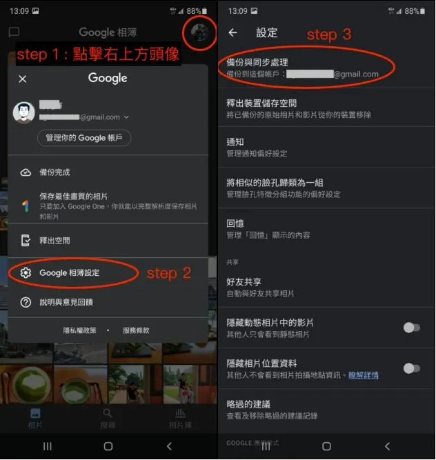 2026 iPhone照片備份推薦 | 6種方法+免費軟體實測
