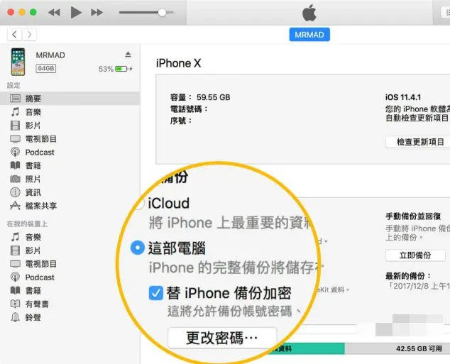 2026 iPhone照片備份推薦 | 6種方法+免費軟體實測
