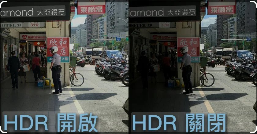 iPhone HDR 是什麼？全面解析高動態範圍功能，讓你拍照更專業！
