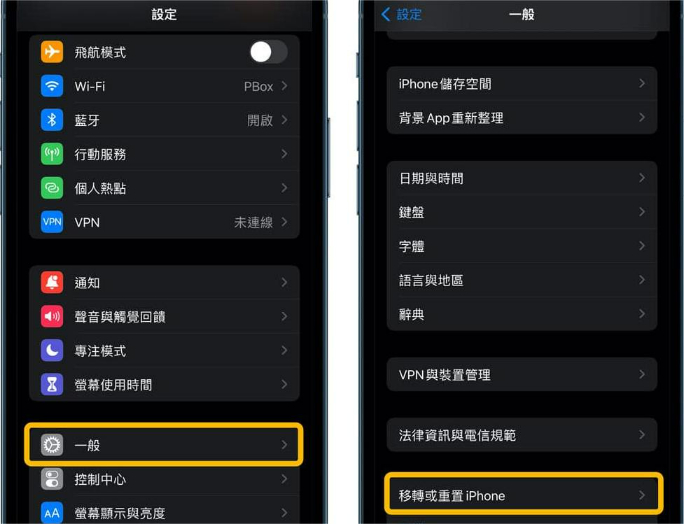 瞭解如何輕鬆讓iPhone回到Hello畫面&解決iPhone卡在Hello畫面的問題！